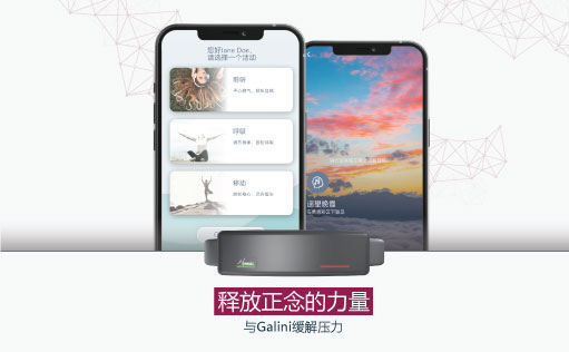 The New Technology of Brain Computer Interface | Neeuro